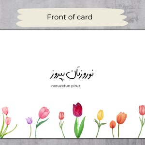 Persian New Year, Nowruz, Norooz, Noruz, Farsi, Persian, Greeting Card ...