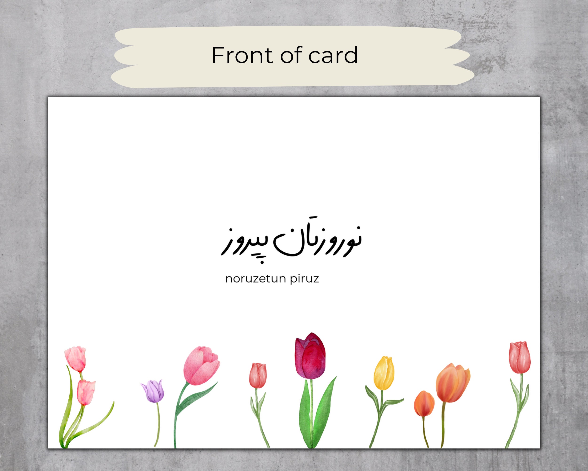 Persian New Year, Nowruz, Norooz, Noruz, Farsi, Persian, Greeting Card ...