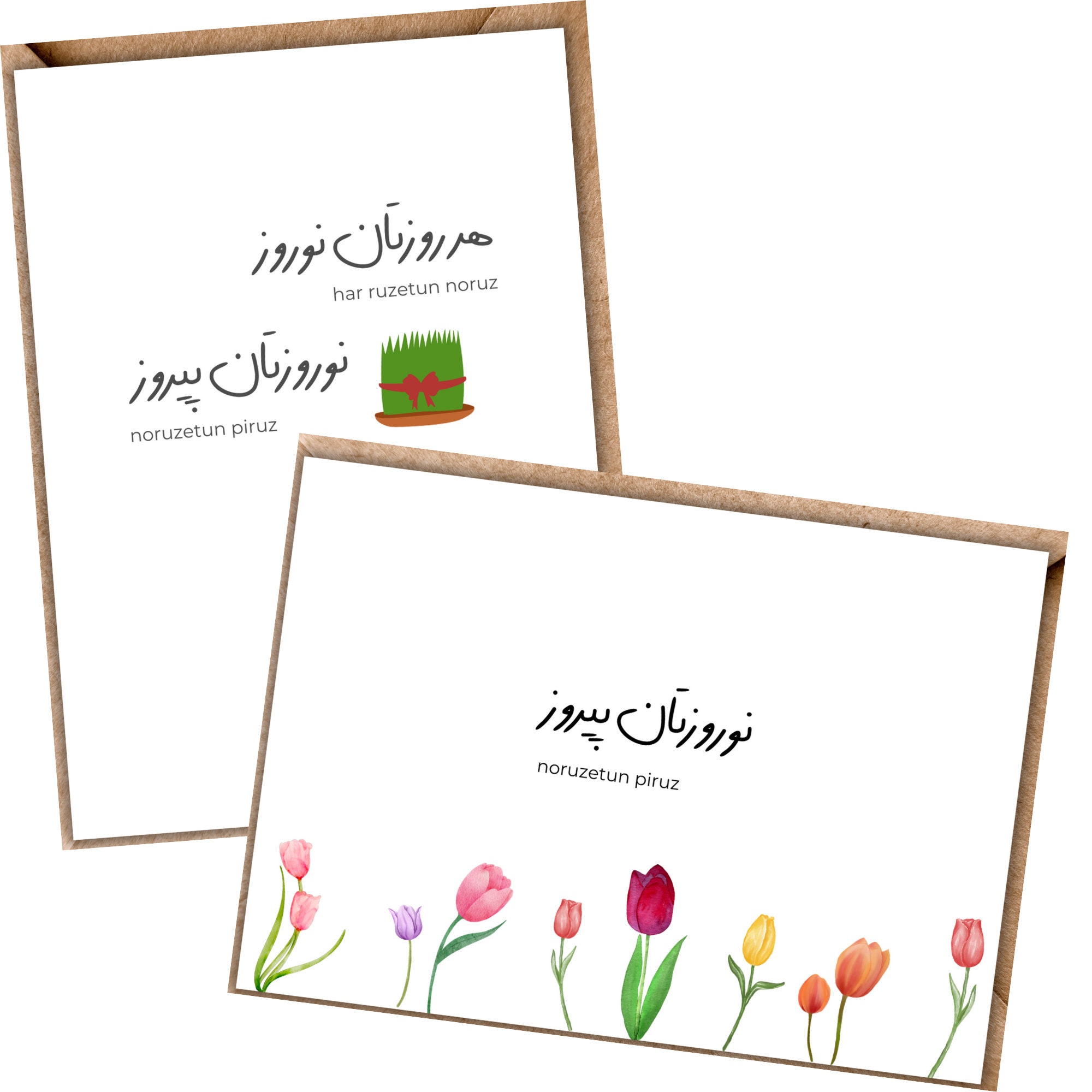 Persian New Year, Nowruz Card Bundle, Digital Download Bundle, Norooz ...