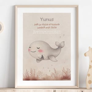 Prophet Yunus and the Whale - Cartoon Style Quran Story for Kids ...