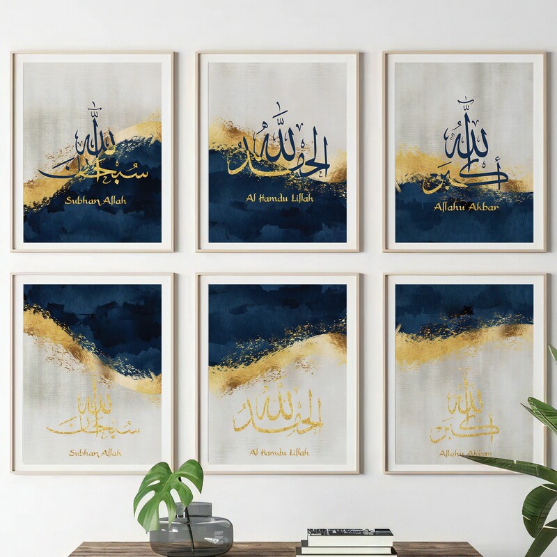 Arabic Boho Wall Art - Etsy