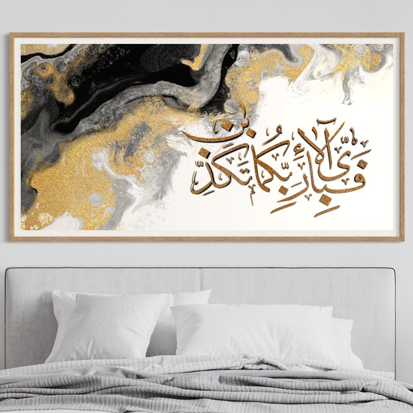 Islamic Wall Art - Etsy