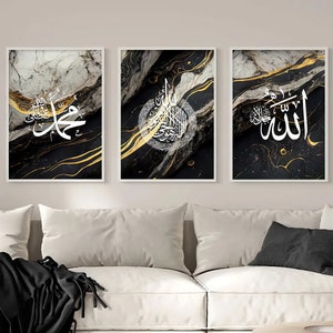 Allah, Muhammad Islamic Calligraphy Wall Art Quranic Verses Artwork ...