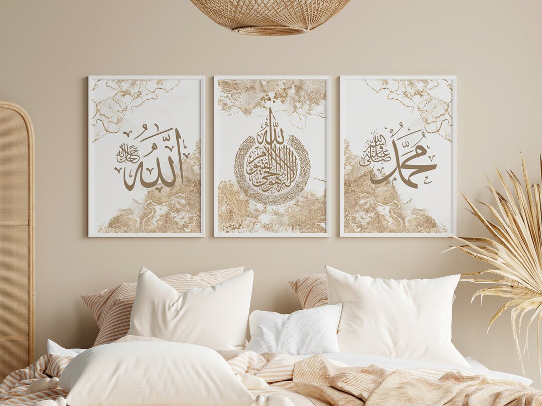 Abstract Islamic Wall Art Set Allah, Muhammad, Ayatul Kursi Modern ...