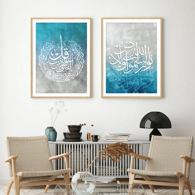 Surah Qul Print, Abstract Blue Islamic Art (digital Download) - Etsy