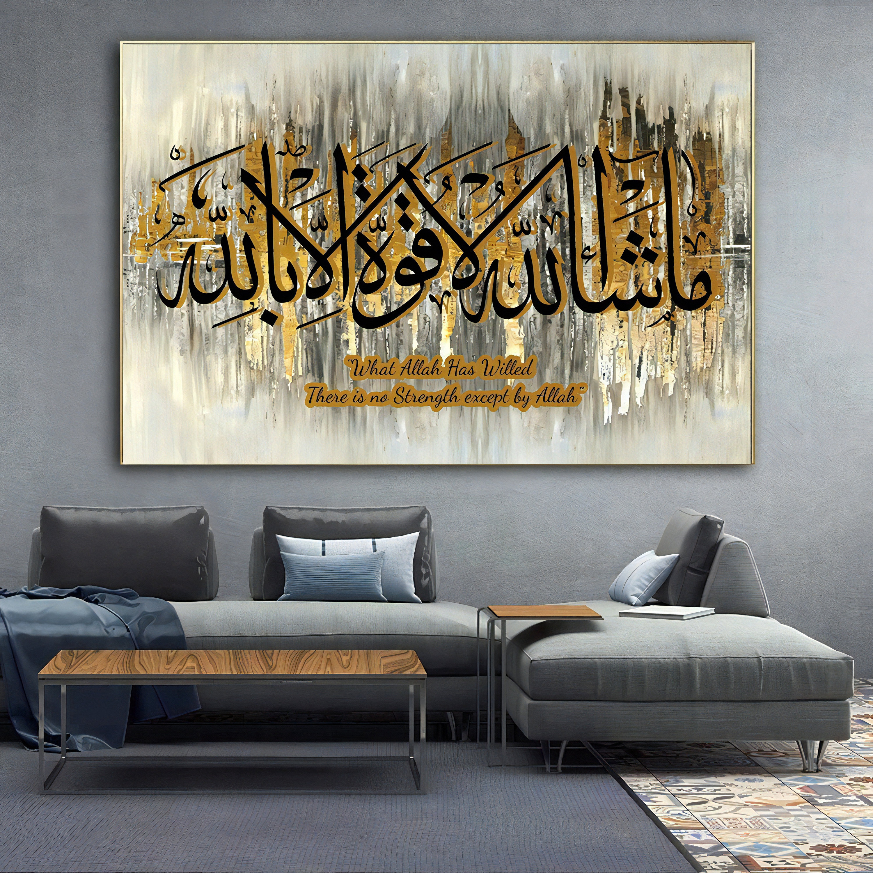 Arabic Calligraphy Large Islamic Wall Art Abstract Golden - Etsy