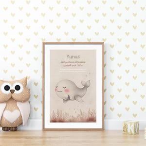 Prophet Yunus and the Whale - Cartoon Style Quran Story for Kids ...