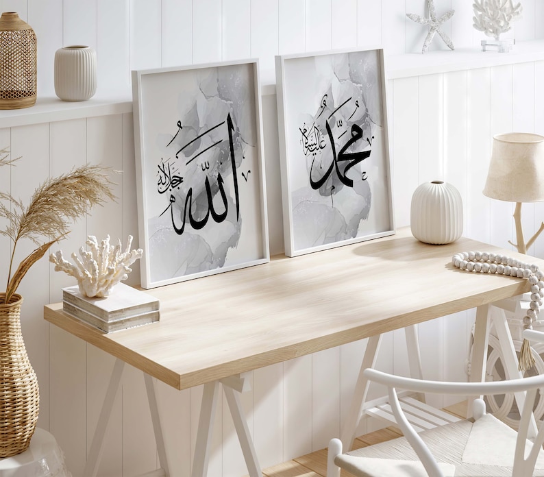 Allah Quran Islamic Calligraphy Wall Art Abstract Black Gray - Etsy ...