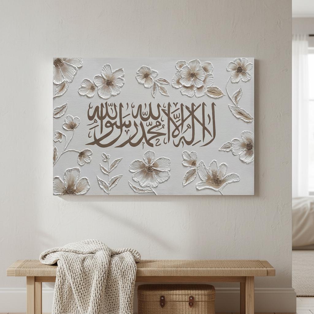 Floral Kalima Shahada Islamic Canvas Art – Modern Arabic Calligraphy ...