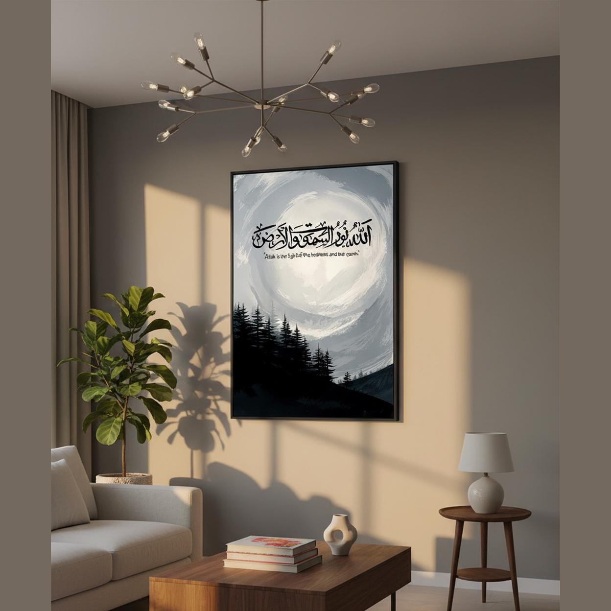 Surah An-nur Arabic Calligraphy Canvas | Islamic Home Decor - Etsy