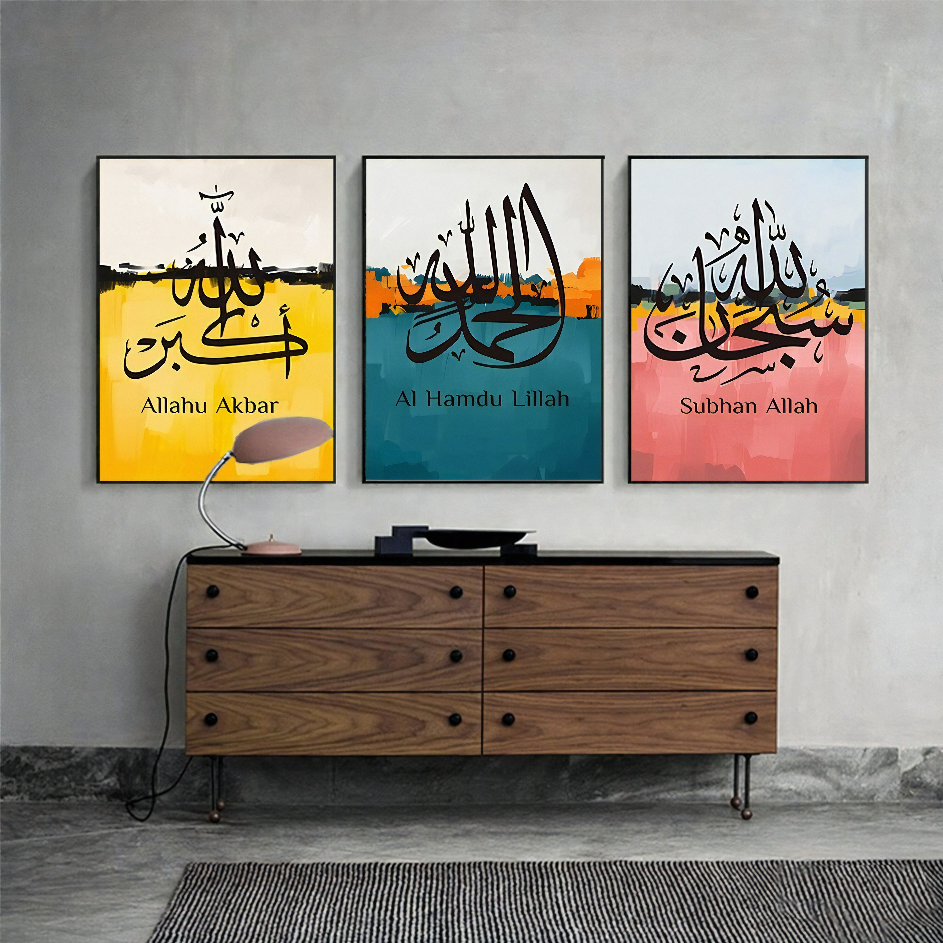 Islamic Quotes Wall Art Subhanallah Alhamdulillah Allahu Akbar Abstract ...