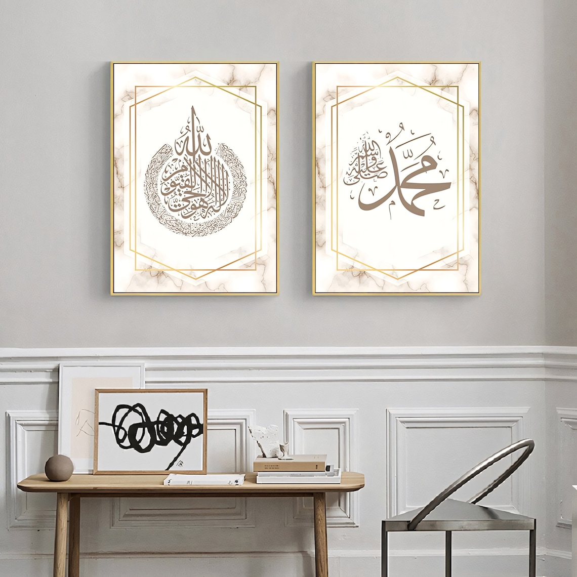 Abstract Gold Islamic Wall Art | Allah, Muhammed, Ayatal Kursi (digital ...