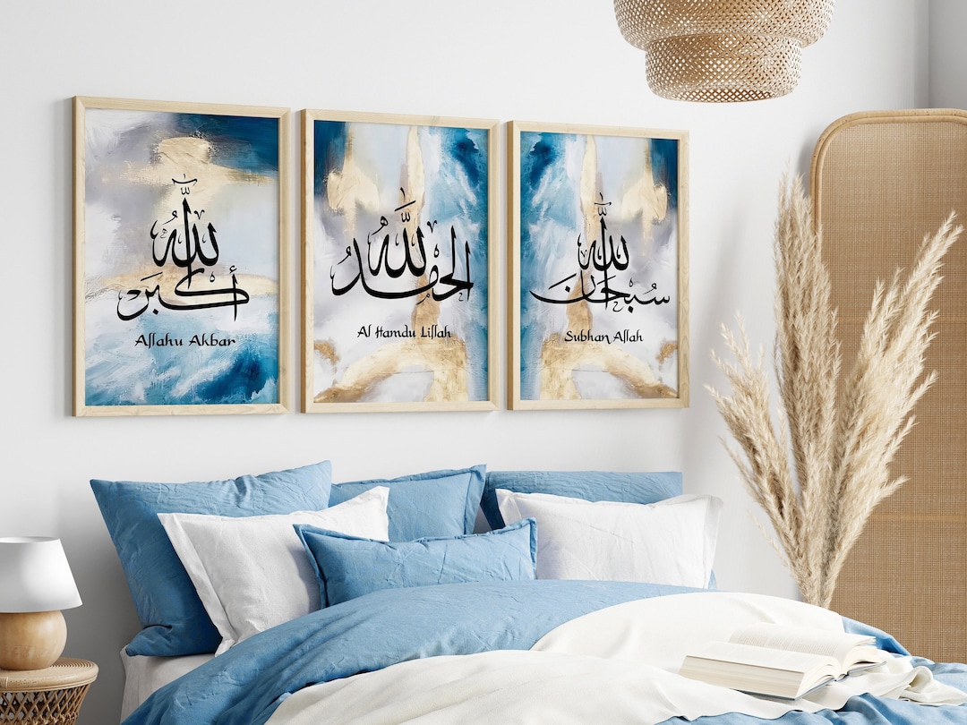 Islamic Quotes Wall Art Arabic Calligraphy | Abstract Modern Islamic ...