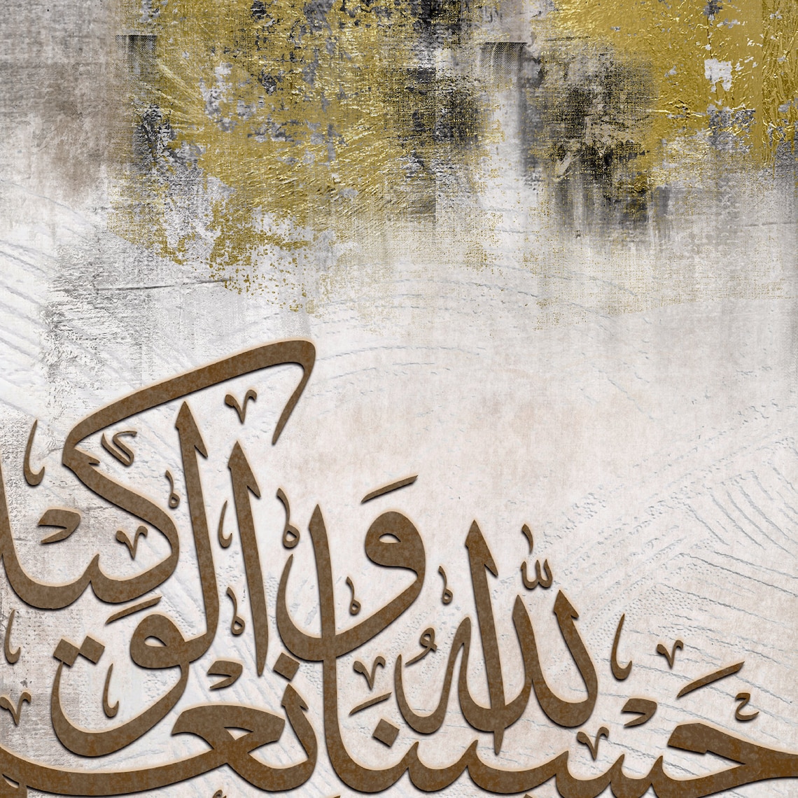 Hasbunallahu Wa Ni'mal Wakeel Arabic Calligraphy - Etsy