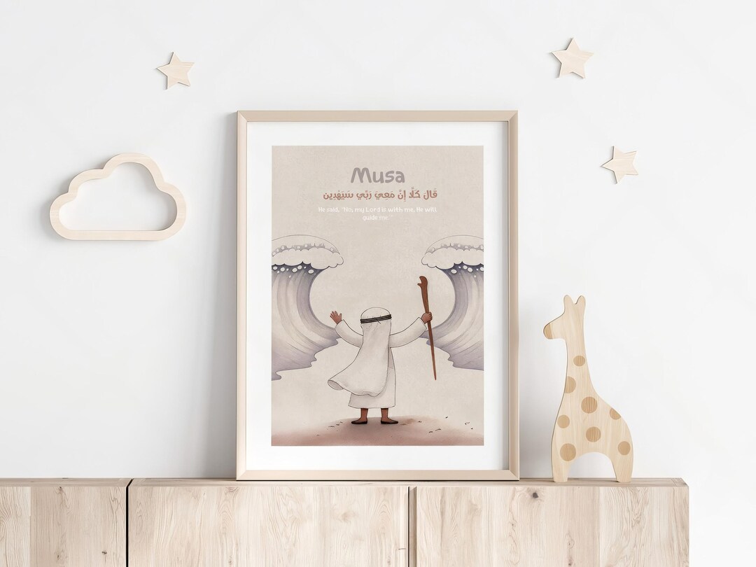 Prophet Musa Sea Split Print – Islamic Kids Cartoon Art (digital ...