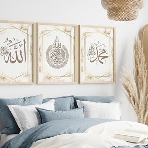Abstract Gold Islamic Wall Art | Allah, Muhammed, Ayatal Kursi (digital ...