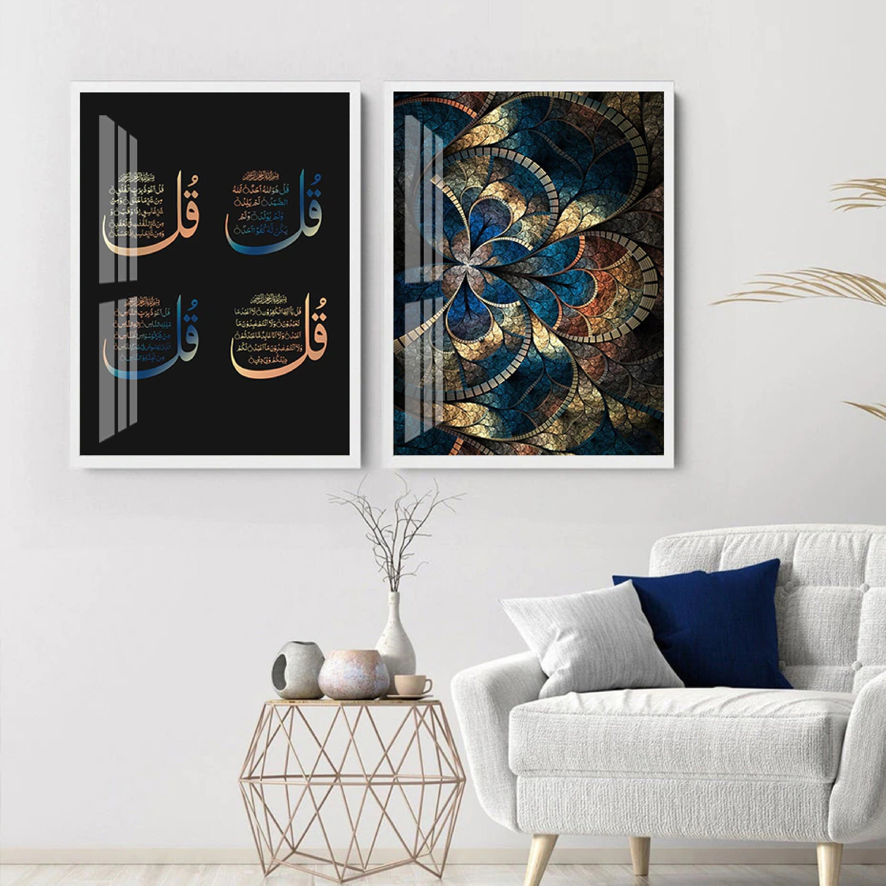 Islamic Art Prints Set | Gold & Blue Quran, Arabic Calligraphy (digital ...