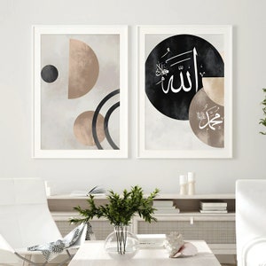 Allah Muhammad Abstract Islamic Calligraphy Wall Art - Geometric Boho ...