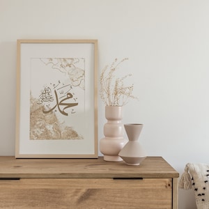 Abstract Islamic Wall Art Set Allah, Muhammad, Ayatul Kursi Modern ...