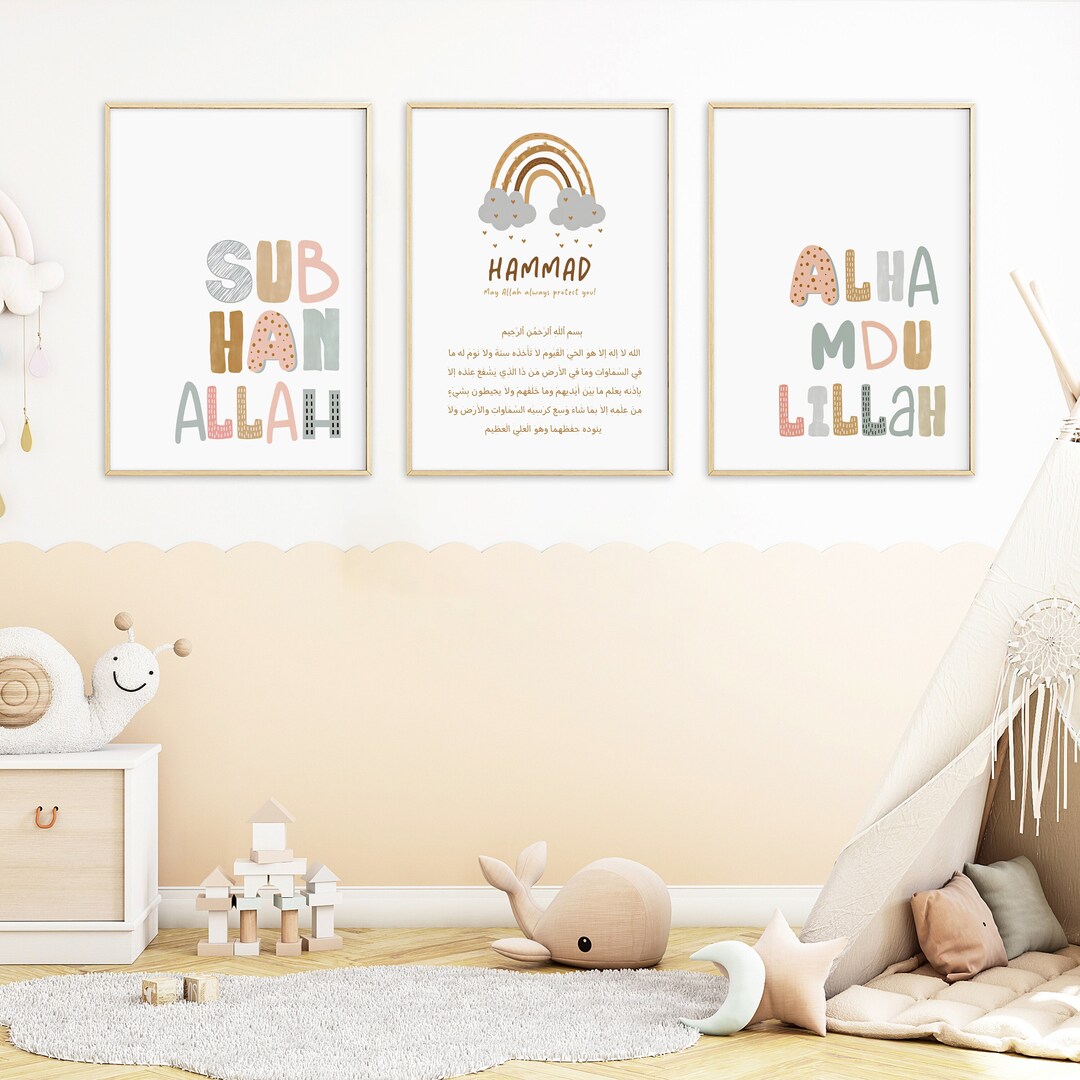 Personalized Boho Islamic Wall Art for Kids - Motivational Islamic Art ...