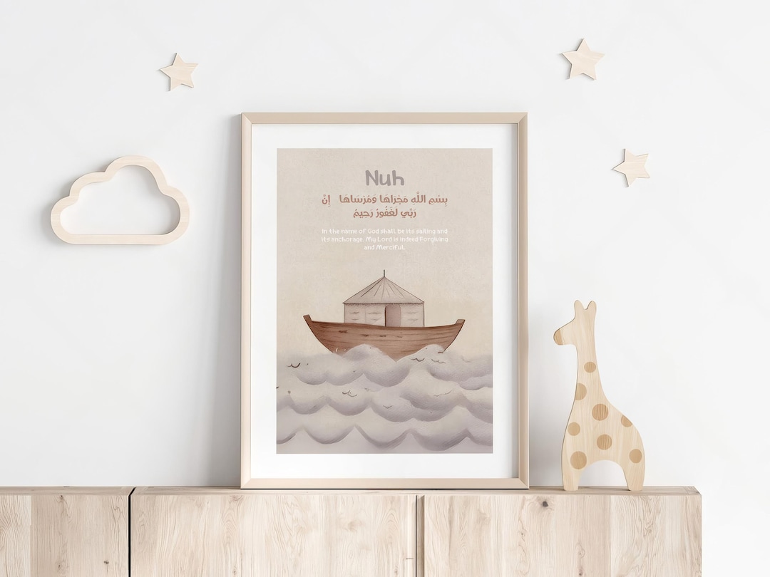 Prophet Nuh and the Ark – Sailing by Allah’s Name | Kids Islamic ...