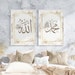 Abstract Gold Islamic Wall Art | Allah, Muhammed, Ayatal Kursi (digital ...