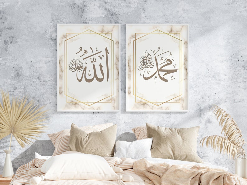 Abstract Gold Islamic Wall Art | Allah, Muhammed, Ayatal Kursi (digital ...