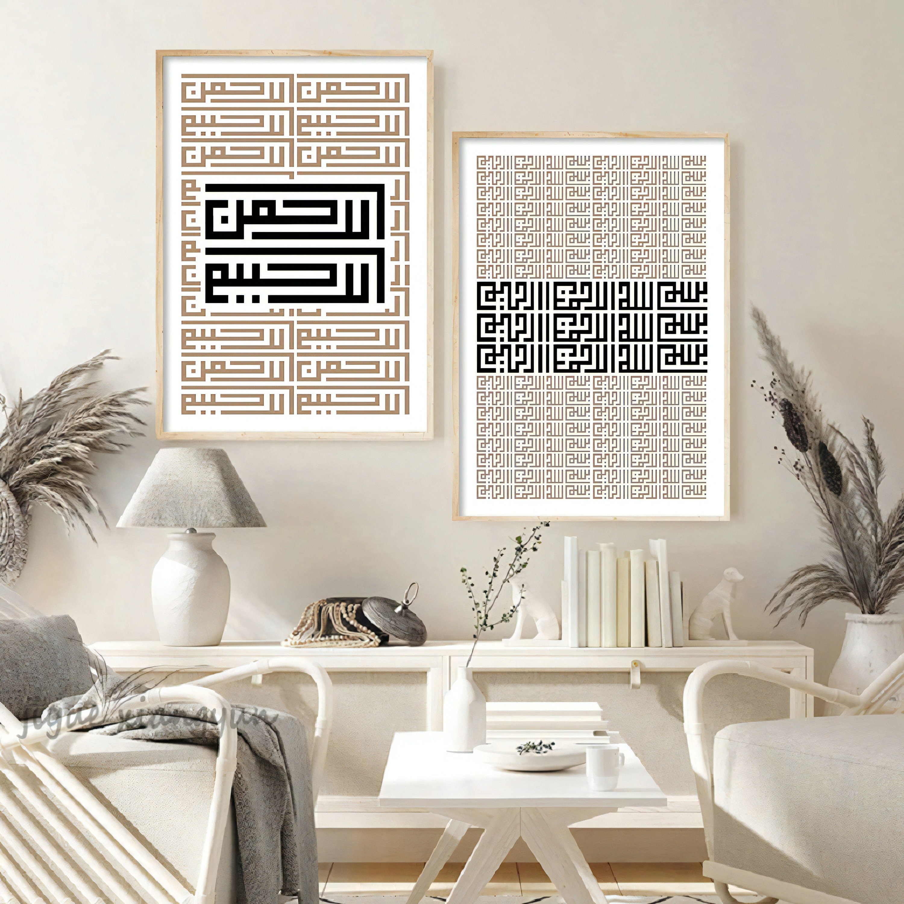 Kufic Wall Art Abstract Islamic Home Decor Digital Islamic Prints ...