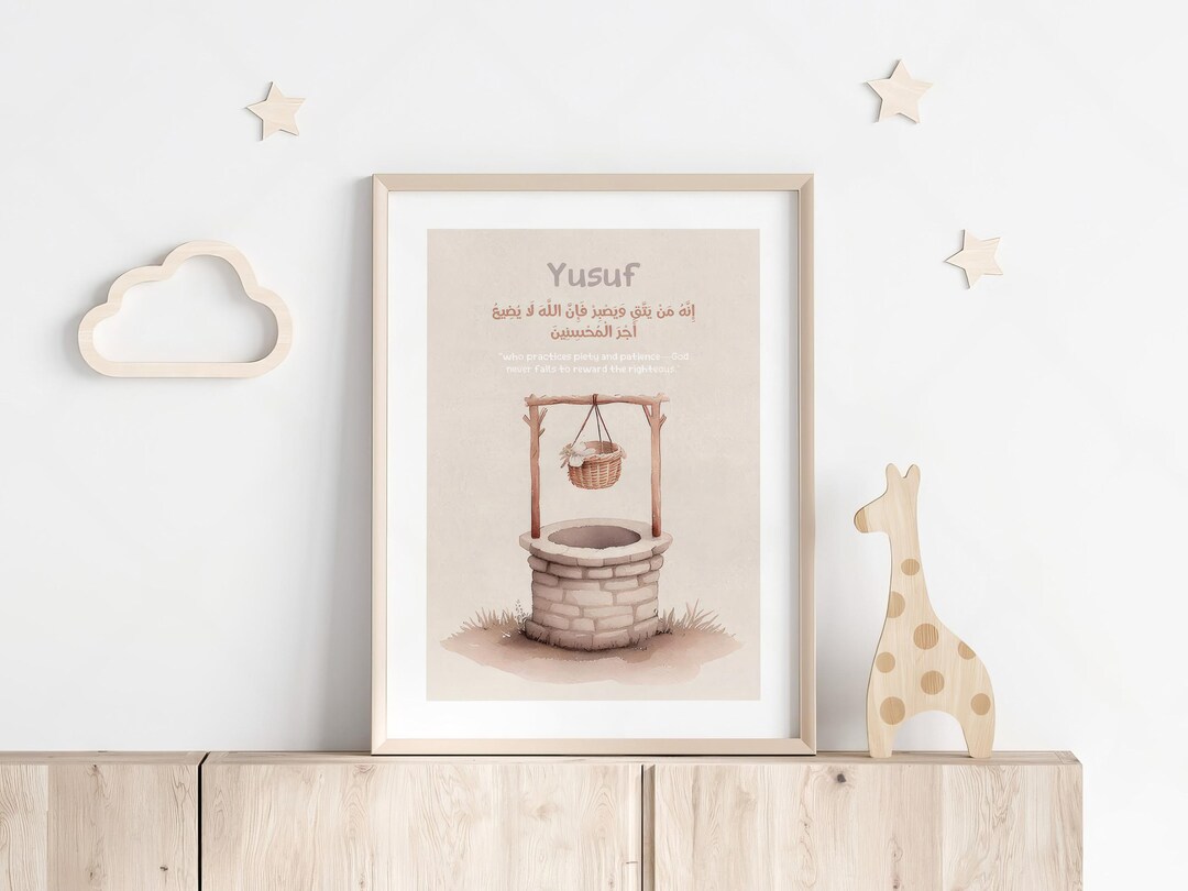 Prophet Yusuf and the Well - Quran Story for Muslim Kids | Islamic Wall ...