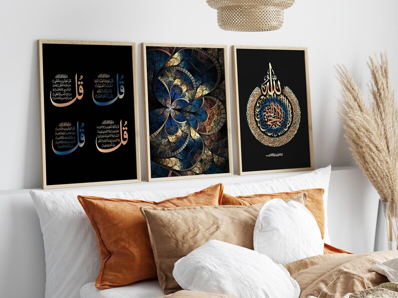 Islamic Art Prints Set | Gold & Blue Quran, Arabic Calligraphy (digital ...