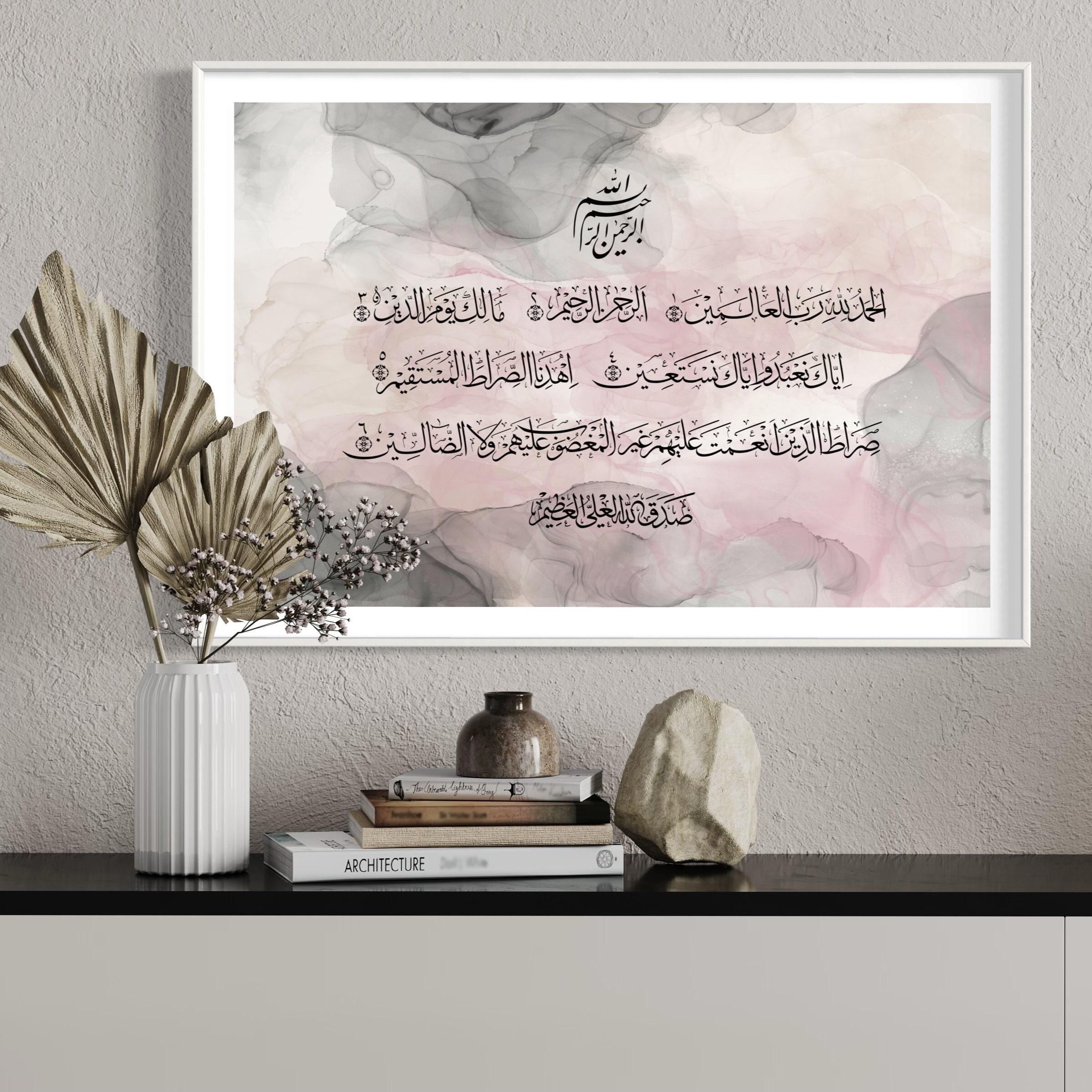 Surah Al-fatiha Abstract Islamic Wall Art Arabic - Etsy