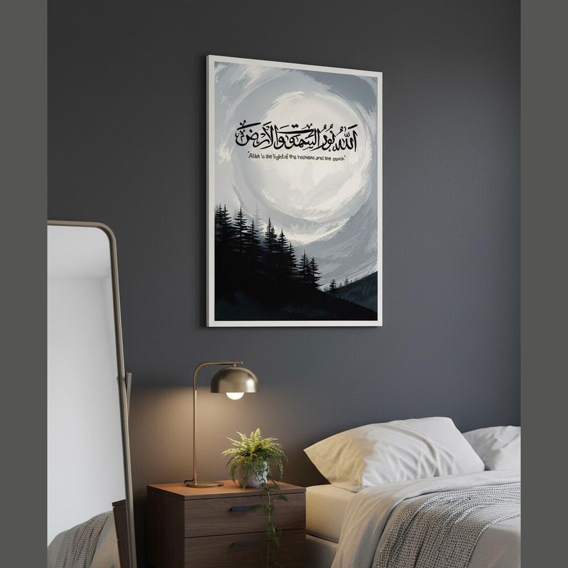 Surah An-nur Arabic Calligraphy Canvas | Islamic Home Decor - Etsy