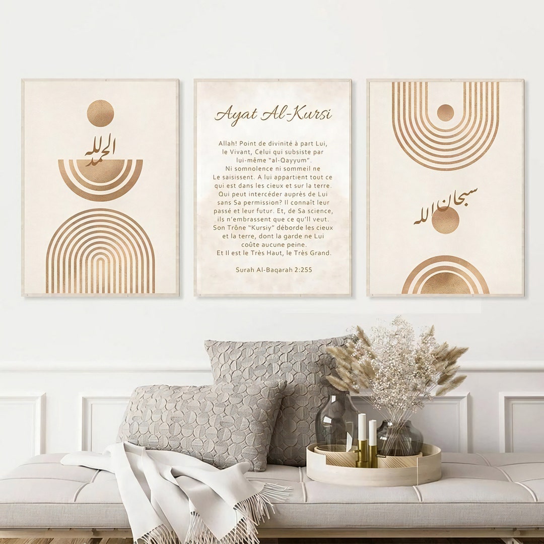 Subhanallah, Ayat Al-kursi, Allahu Akbar Wall Art | Nordic Beige Boho ...