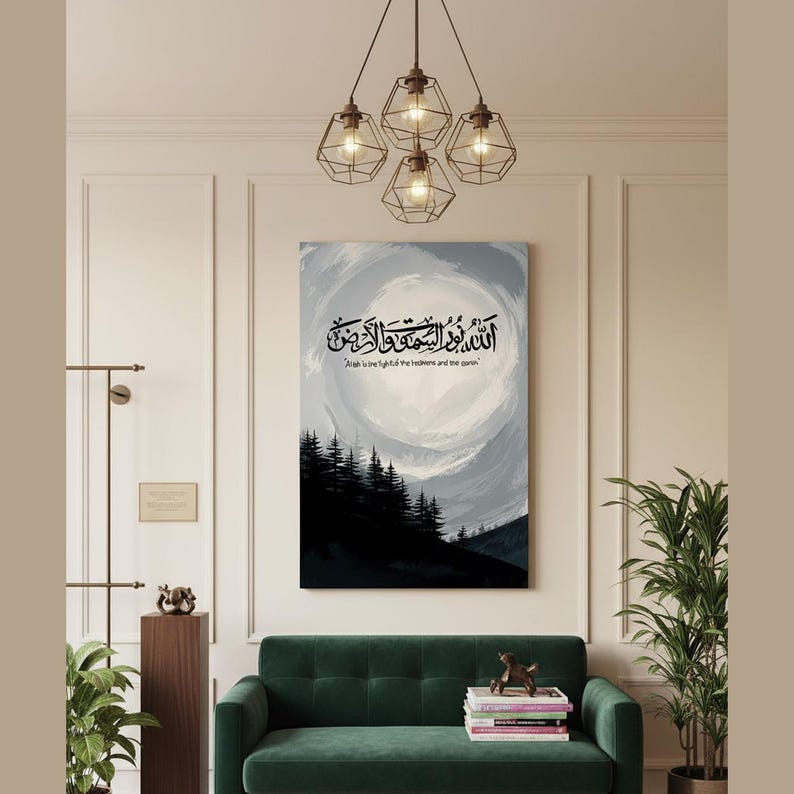 Surah An-nur Arabic Calligraphy Canvas | Islamic Home Decor - Etsy