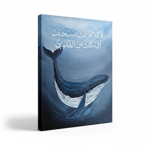 Dua of Prophet Yunus Islamic Art, Blue Whale Canvas Print - Etsy
