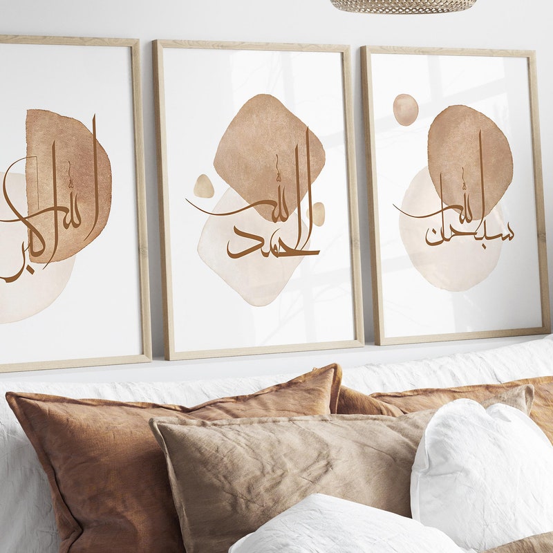 Islamic Calligraphy Wall Art - Etsy