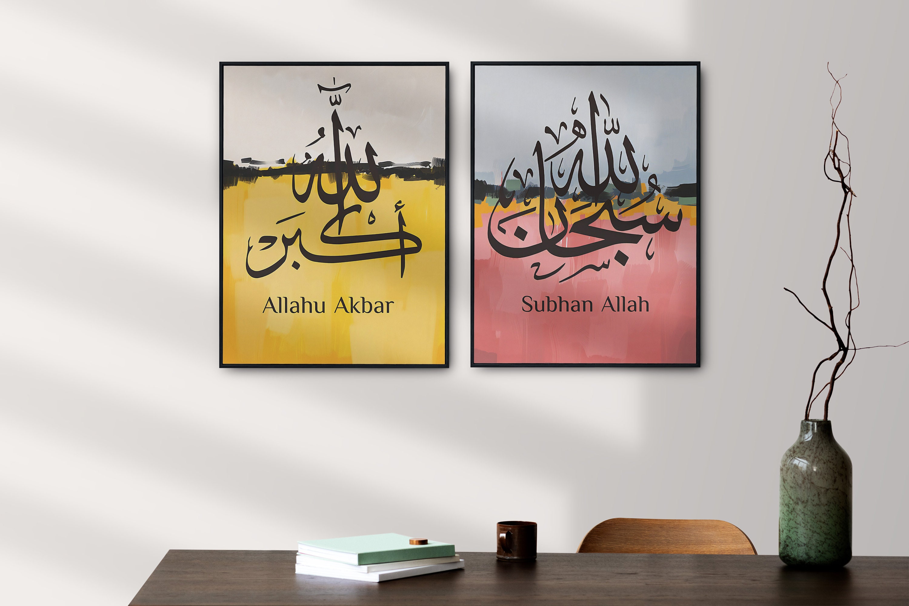 Islamic Quotes Wall Art Subhanallah Alhamdulillah Allahu Akbar Abstract ...