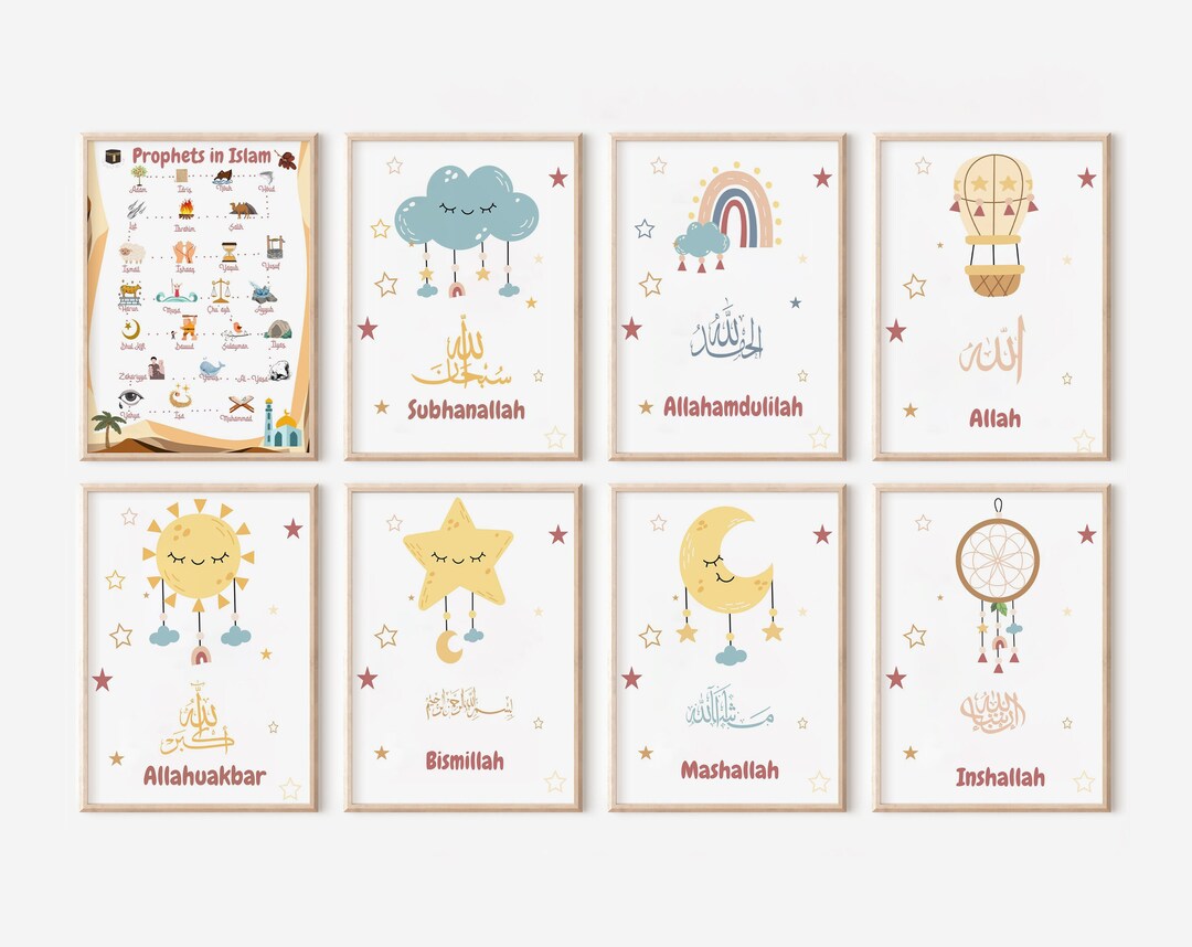 Islamic Nursery Wall Art Set | Islamic Wall Art | Nursery Islamic Print ...