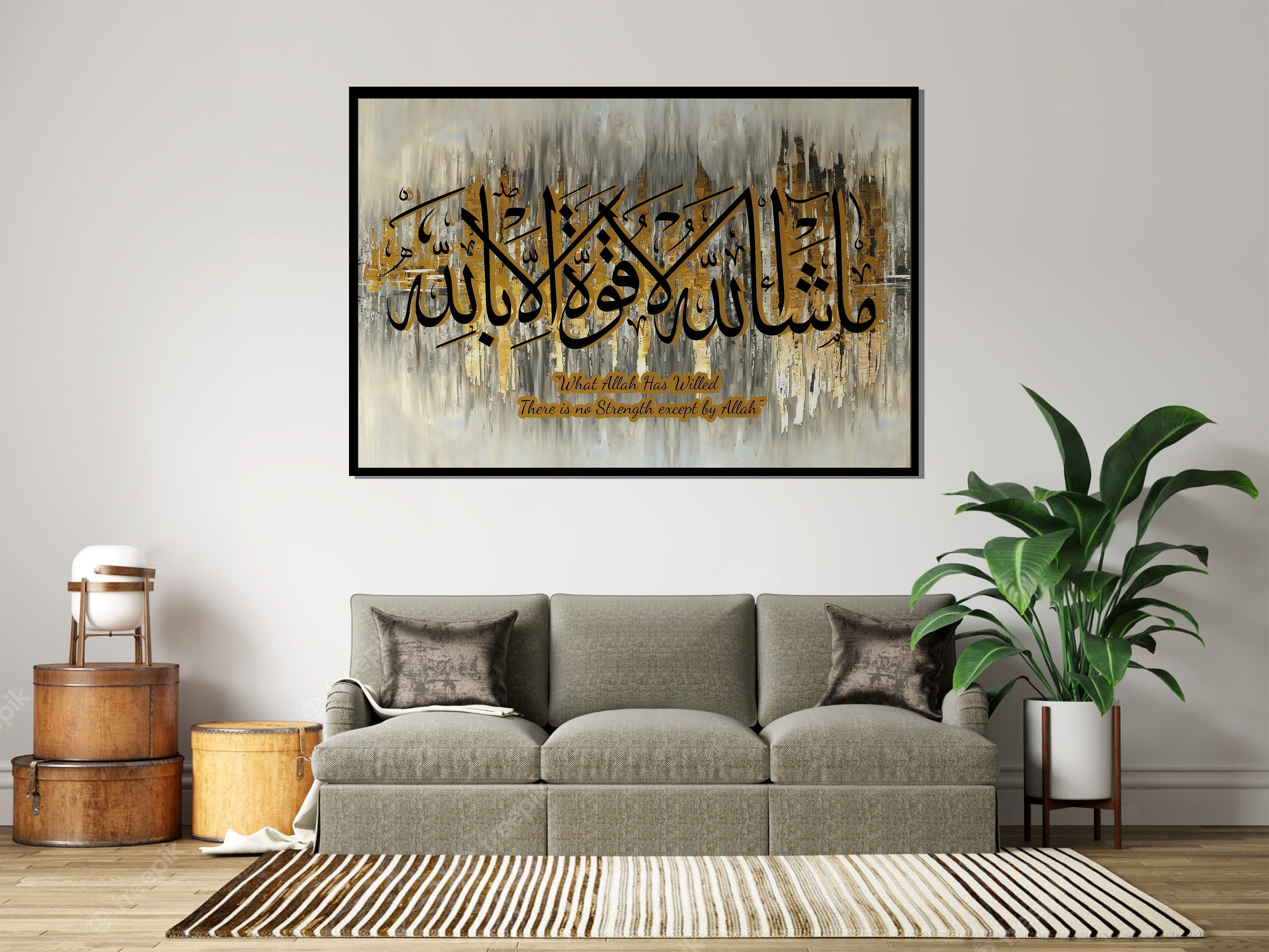Arabic Calligraphy Large Islamic Wall Art Abstract Golden - Etsy