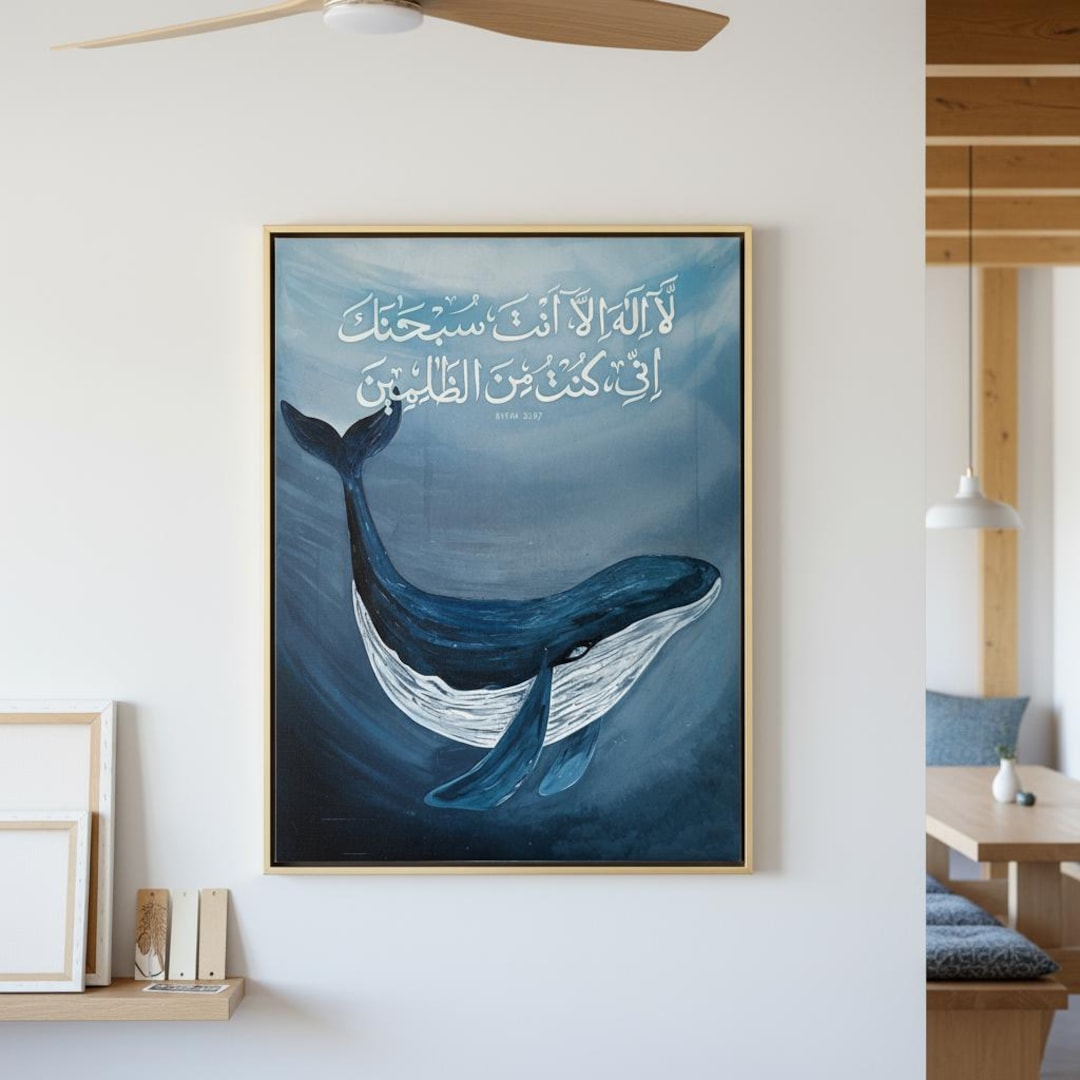 Dua of Prophet Yunus Islamic Art, Blue Whale Canvas Print - Etsy