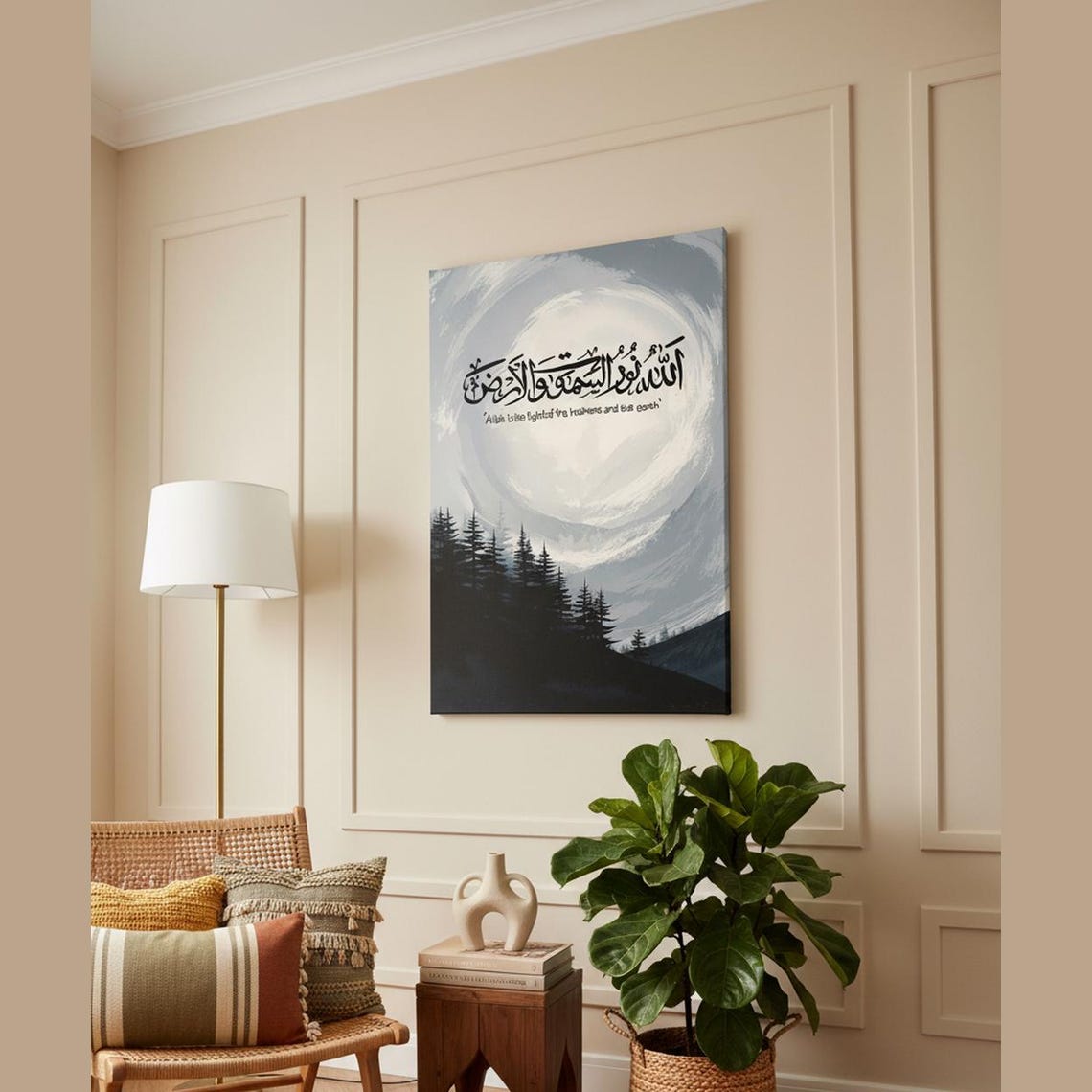 Surah An-nur Arabic Calligraphy Canvas | Islamic Home Decor - Etsy
