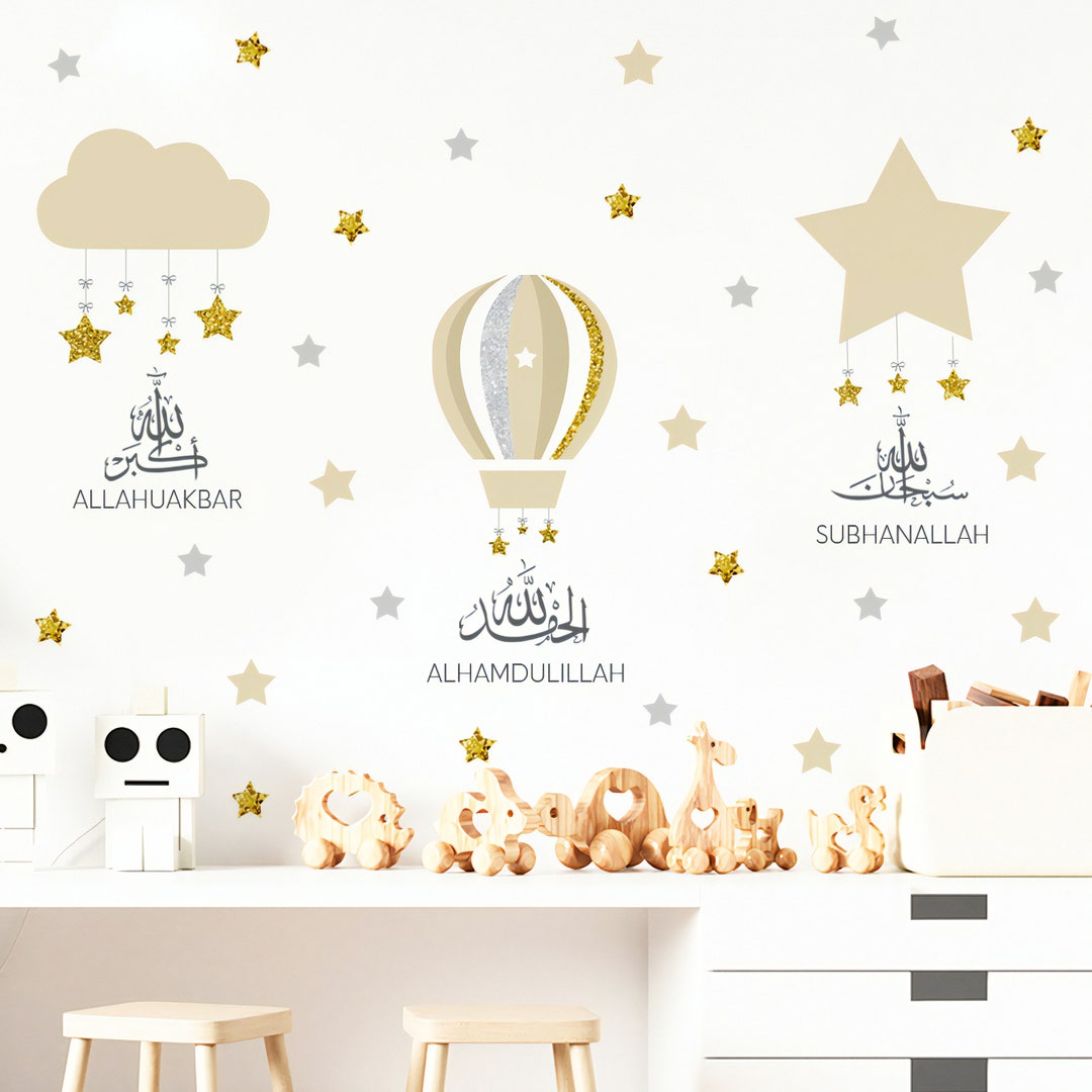 Hot Air Balloon Islamic Nursery Wall Decal, Removable Wall Sticker - Etsy