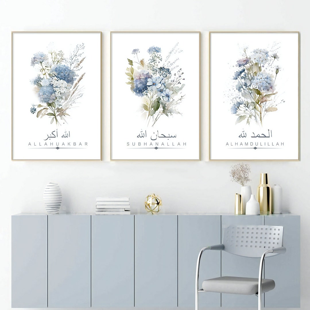 Islamic Blue Purple Watercolor Poster | Subhanallah, Alhamdulillah ...