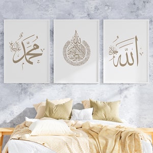 Islamic Wall Art Set | Allah Ayatul Kursi, Minimalist Decor (digital ...