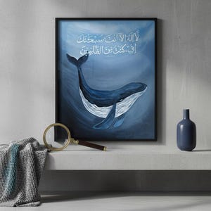 Dua of Prophet Yunus Islamic Art, Blue Whale Canvas Print - Etsy