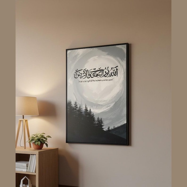 Surah An-nur Arabic Calligraphy Canvas | Islamic Home Decor - Etsy