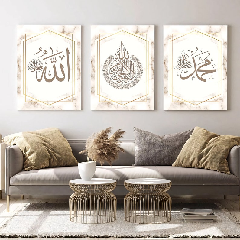 Abstract Gold Islamic Wall Art | Allah, Muhammed, Ayatal Kursi (digital ...