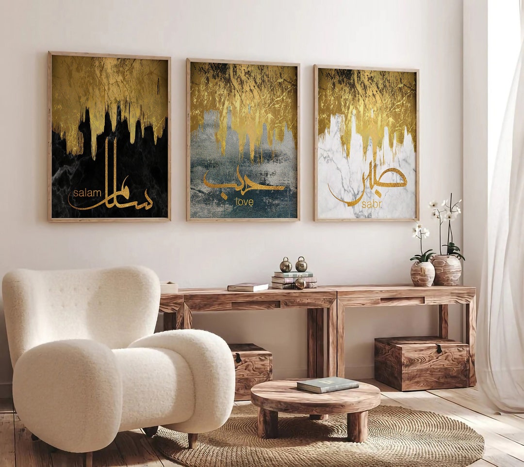 Islamic Wall Art Set | Abstract Golden Islamic Home Decor Painting ...