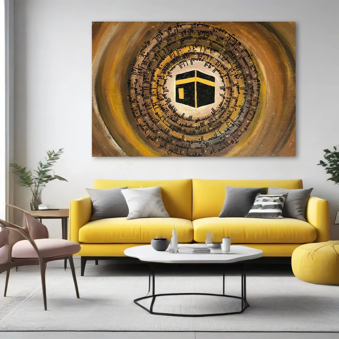 Names of Allah Islamic Wall Art Prints Framed Islamic Wall Art Abstract ...