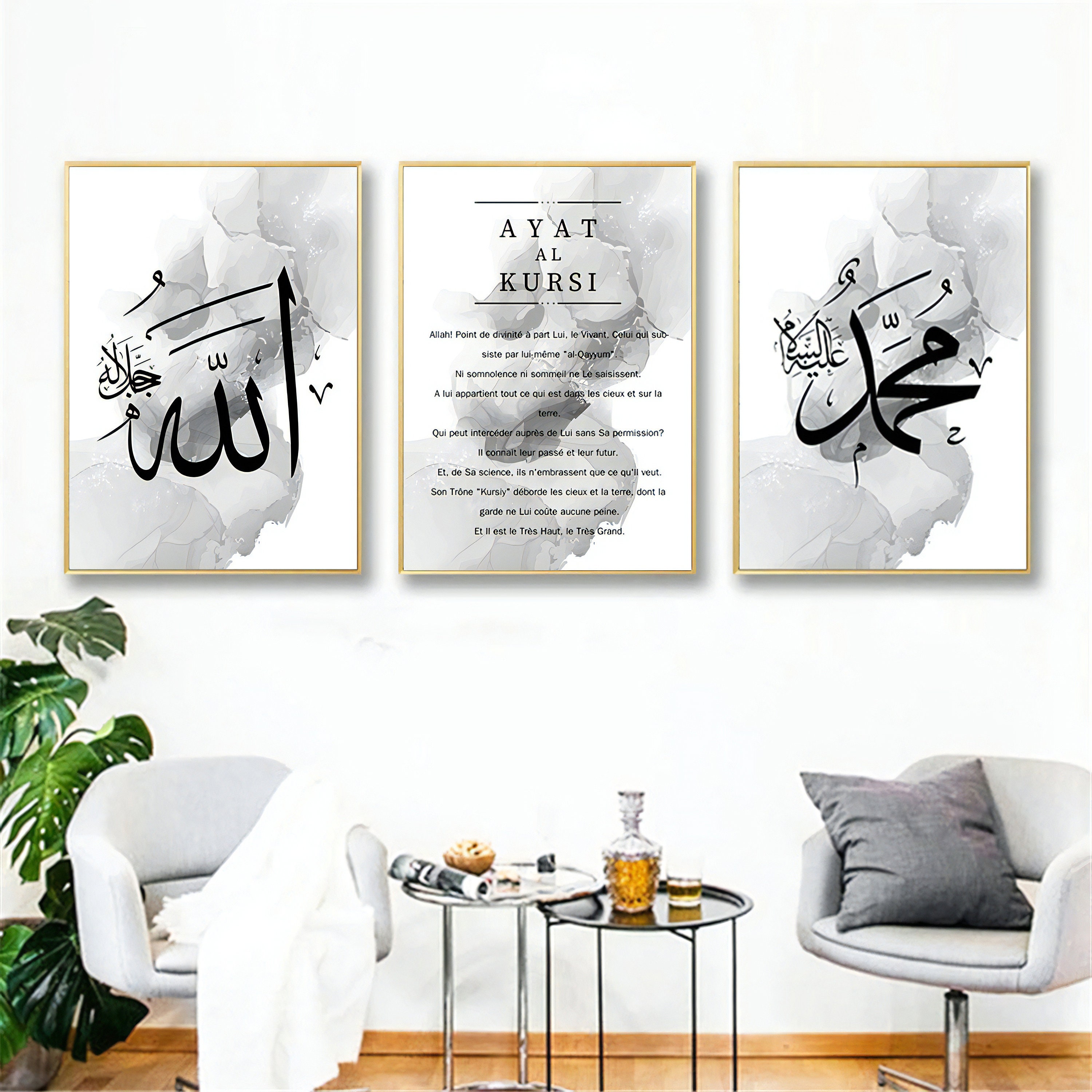 Allah Quran Islamic Calligraphy Wall Art Abstract Black Gray - Etsy ...